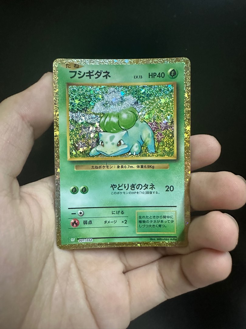 Bulbasaur Classic Collection 001/032 Pokemon trading card game, Hobbies ...