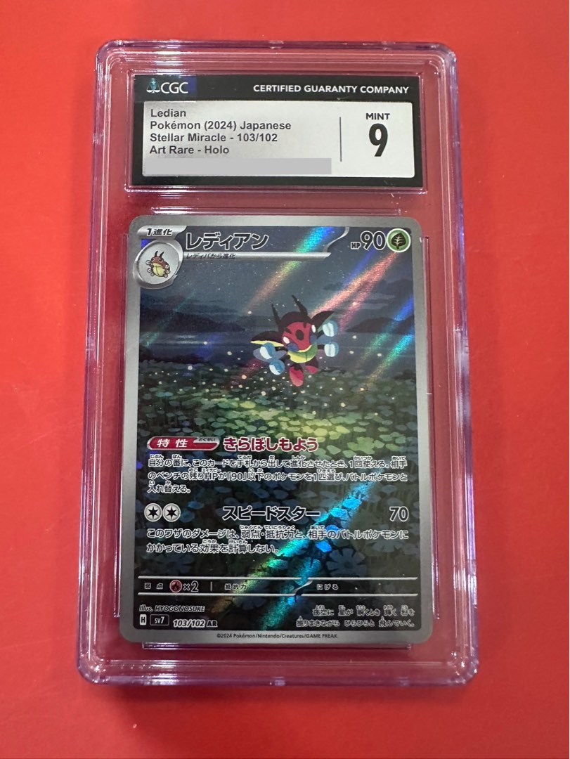 CGC 9 Japanese Ledian AR sv7 Stellar Miracle 103/102 Pokemon Card, Hobbies & Toys, Toys & Games ...