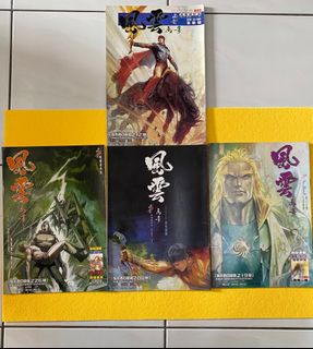 Chinese comics, Hobbies & Toys, Books & Magazines, Comics & Manga on ...