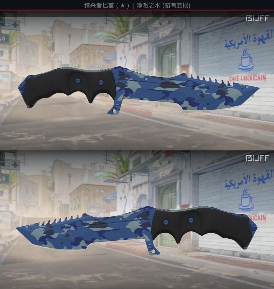 CS2 HUNTSMAN KNIFE | BRIGHT WATER MW [BUFF PRICE], Hobbies & Toys, Toys ...