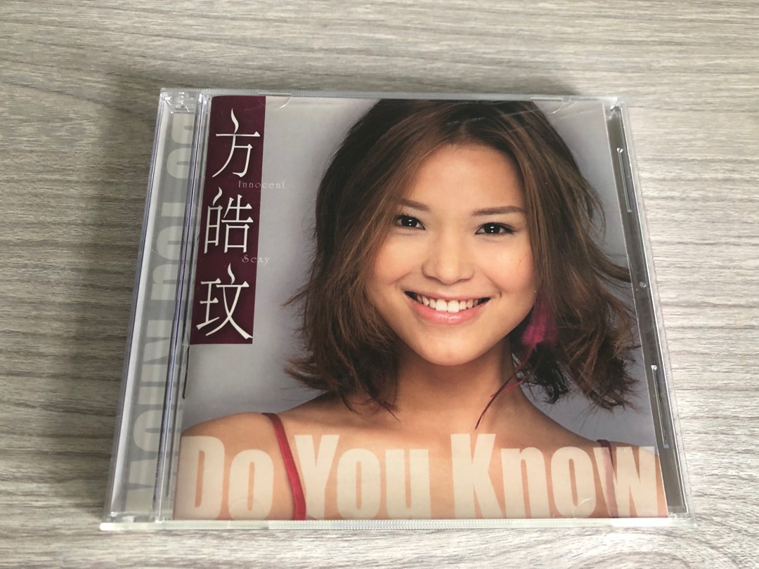 方皓玟-Do You Know CD（台灣版 欠側紙）, 興趣及遊戲, 音樂、樂器 & 配件, 音樂與媒體 - CD 及 DVD - Carousell