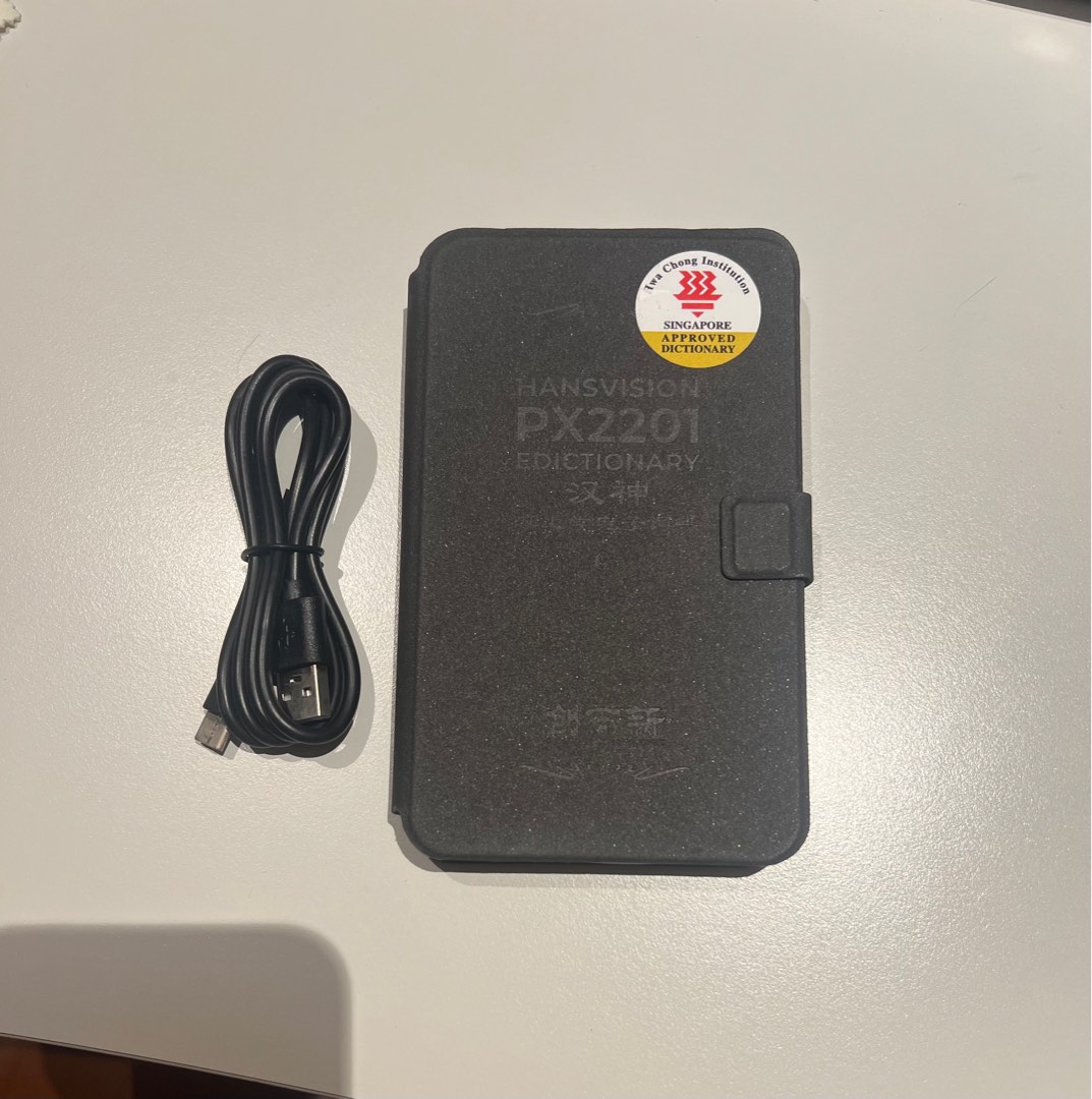 E Dictionary PX2201, Mobile Phones & Gadgets, Mobile & Gadget ...