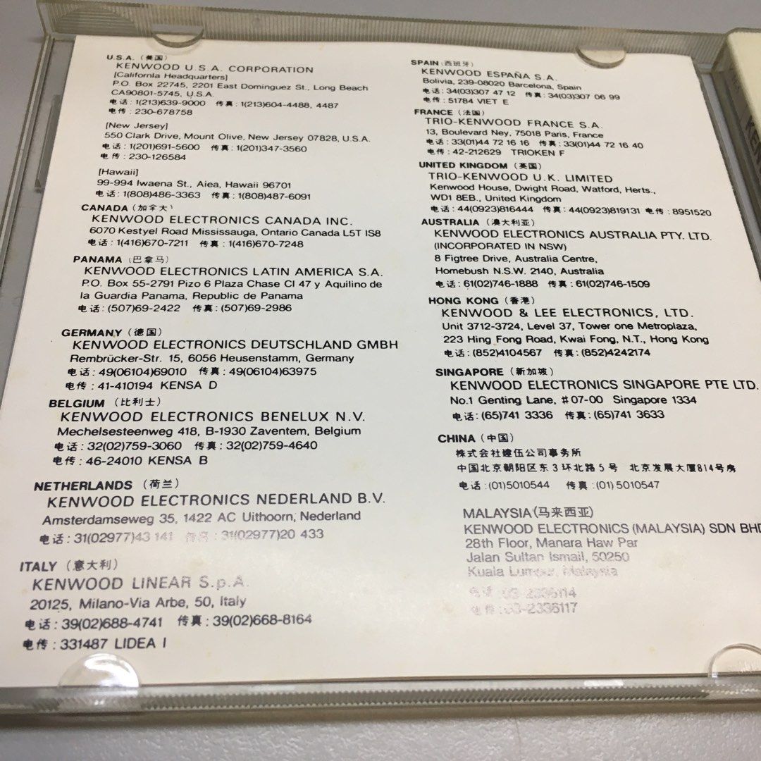 (Eng CD) Kenwood Demonstration cd vol 9, Hobbies & Toys, Music & Media ...