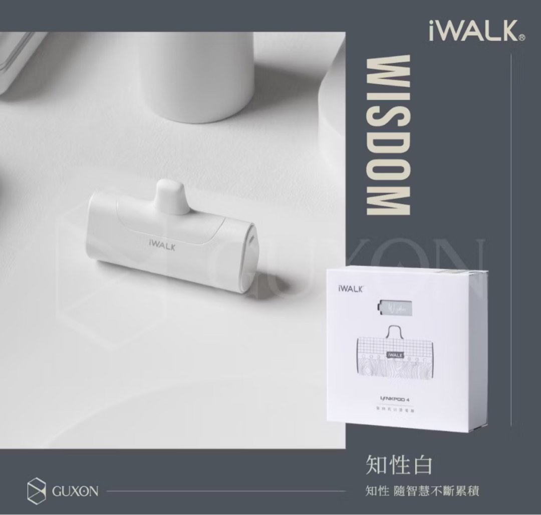 iWALK 4代直插式行動電源, 手機及配件, 電子周邊配件及產品, 充電器及電線在旋轉拍賣