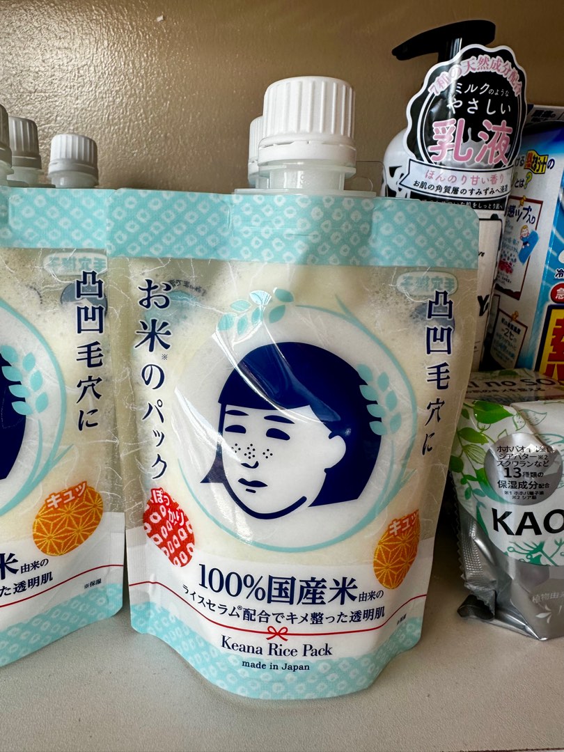 Keana Nadeshiko Rice Pack, Beauty & Personal Care, Face, Face Care on ...