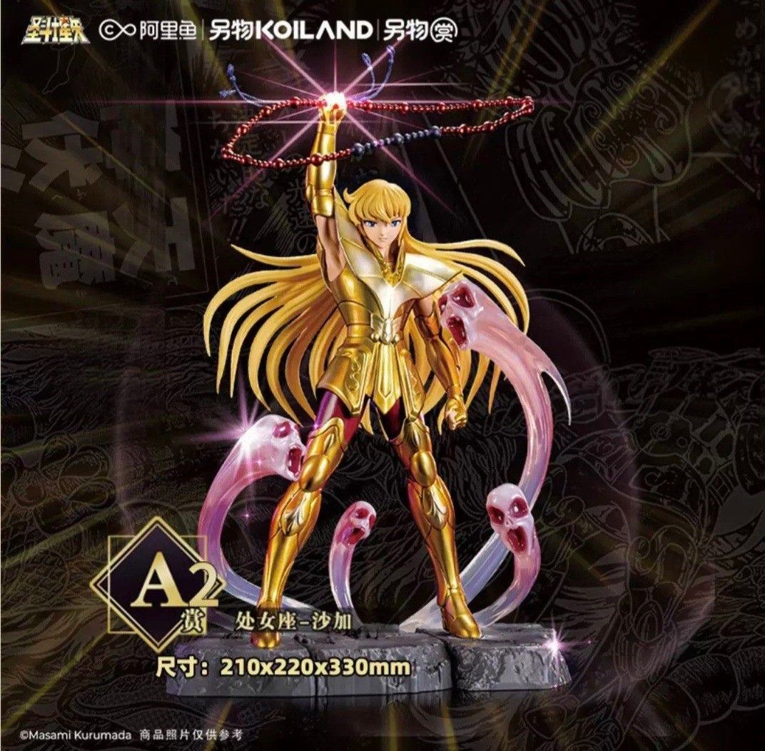 Koiland Saint Seiya Part 3 Ichiban Kuji Prize A2 Figure - Shaka Virgo open eyes, Hobbies & Toys ...