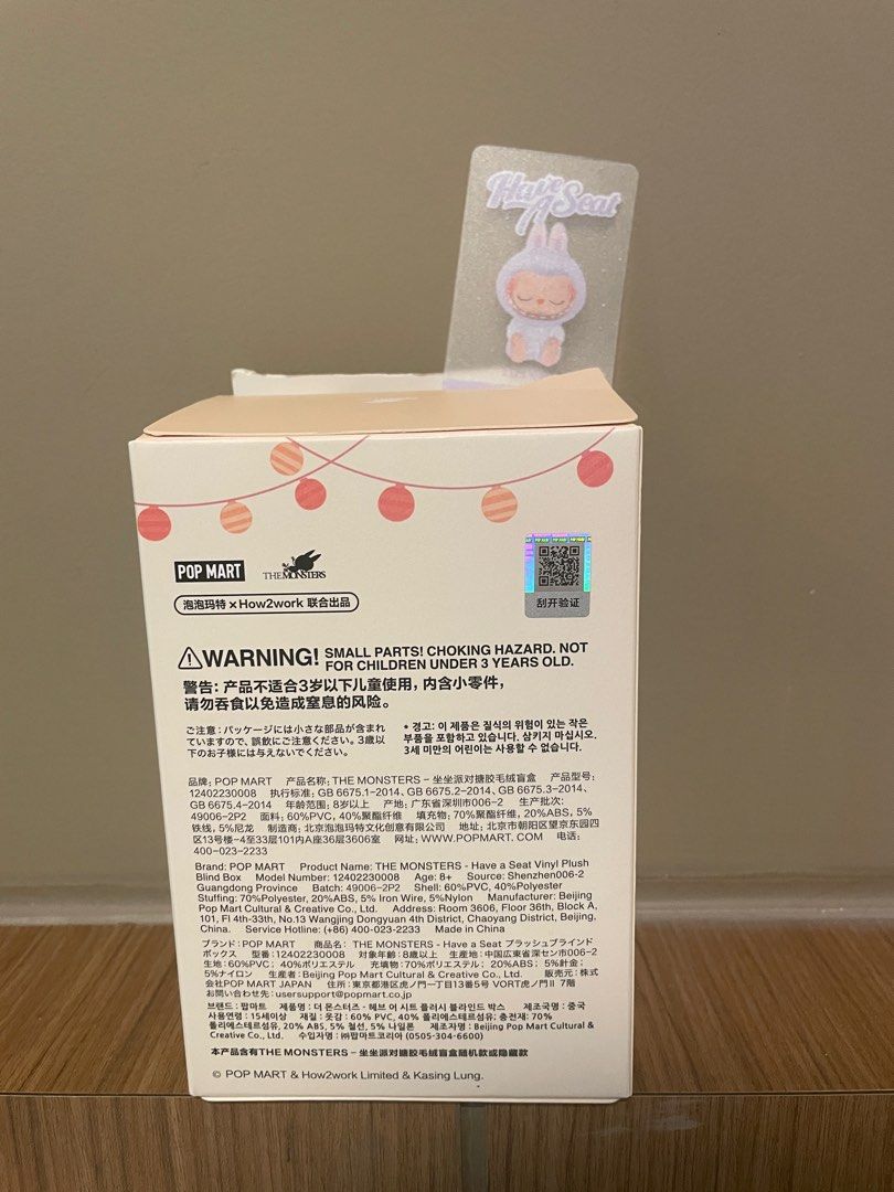 Labubu V2 Zizi for TRADE, Hobbies & Toys, Toys & Games on Carousell