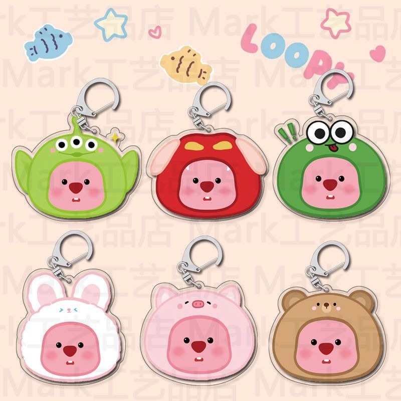 loopy 掛件 掛飾 吊飾 鎖匙扣 keychain 擺設 裝飾 禮物 送禮 收藏 loopy公仔 生日禮物 海狸 露比, 預購 ...