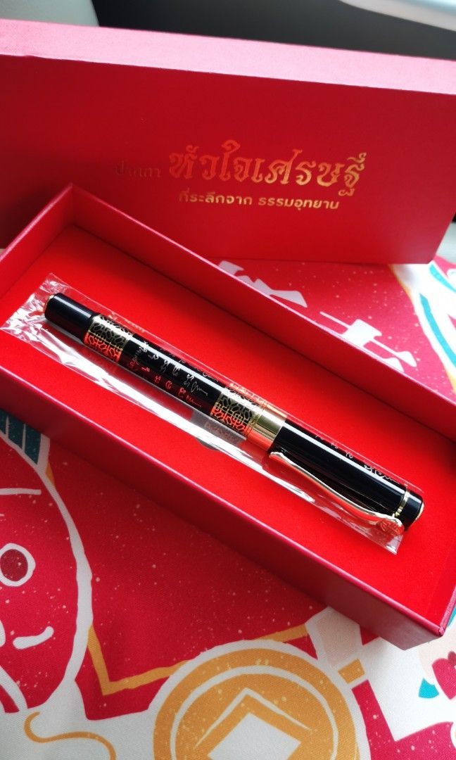 Lp Mahasila lucky Pen, Computers & Tech, Parts & Accessories, Other ...