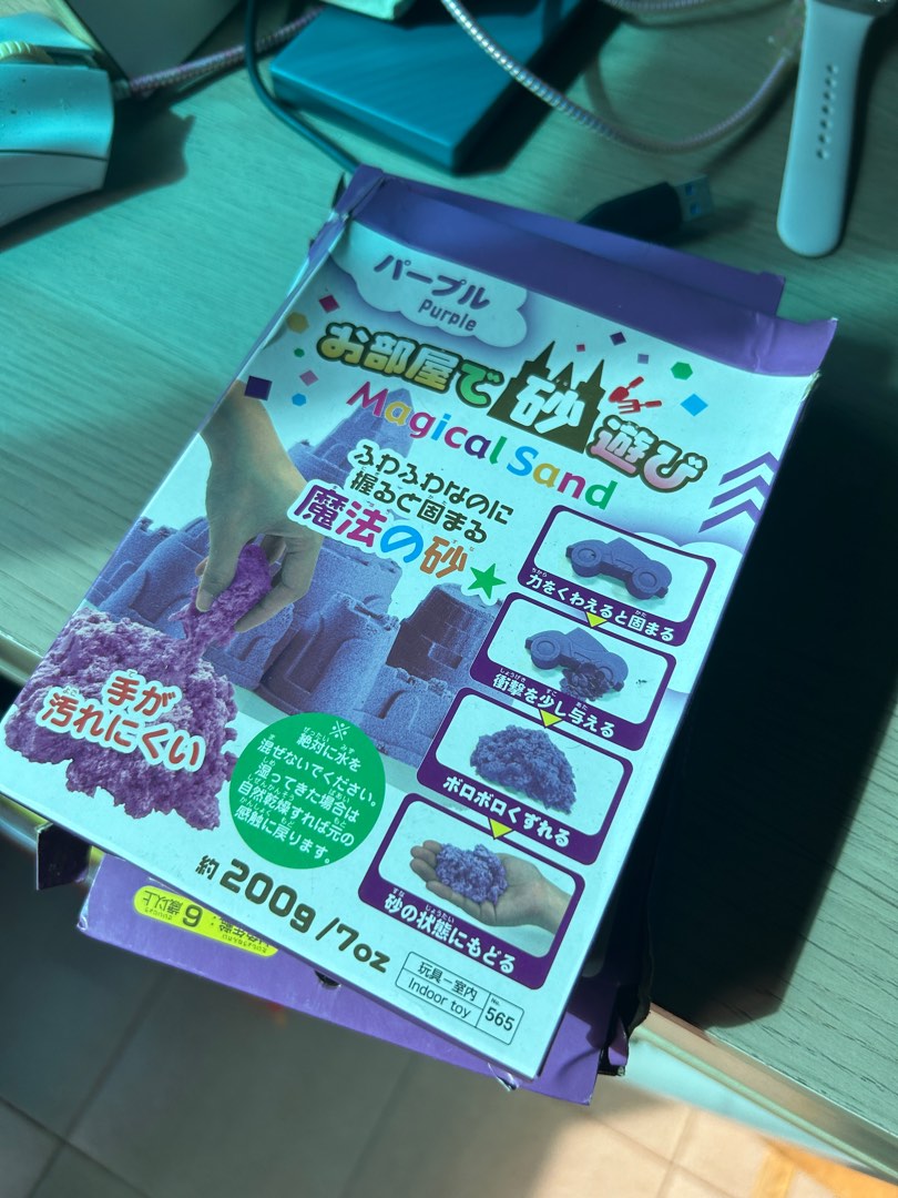 Magical sand, Hobbies & Toys, Toys & Games on Carousell