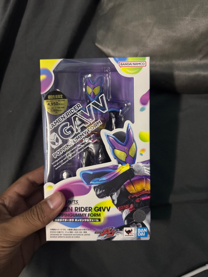 MISB SHF Kamen Rider Gavv, Hobbies & Toys, Toys & Games on Carousell