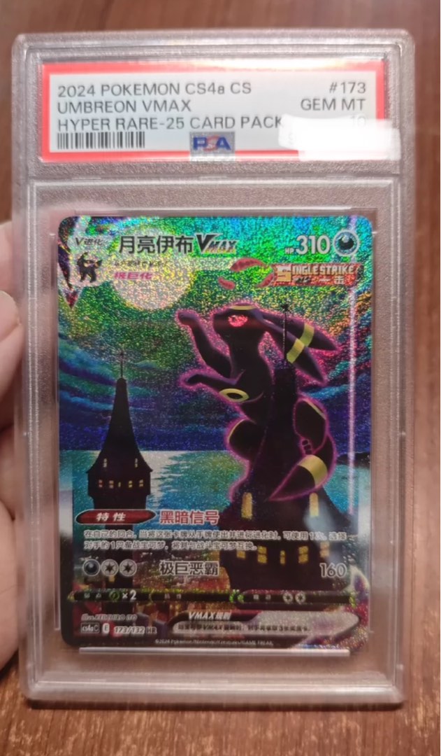 Moonbreon PSA 10 CH 25 card pack, Hobbies & Toys, Memorabilia ...