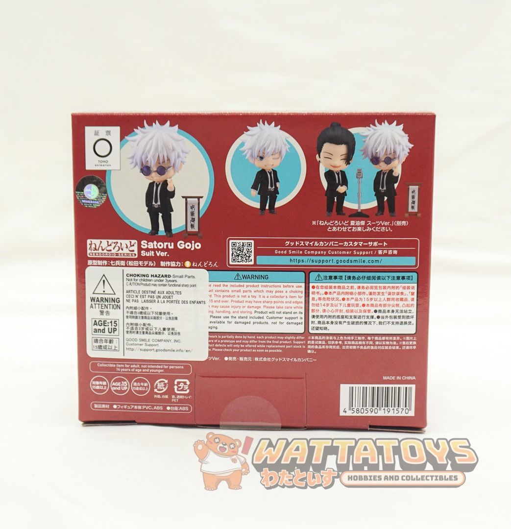 Nendoroid 2440 - Jujutsu Kaisen - Saturo Gojo Suit Ver., Hobbies & Toys ...