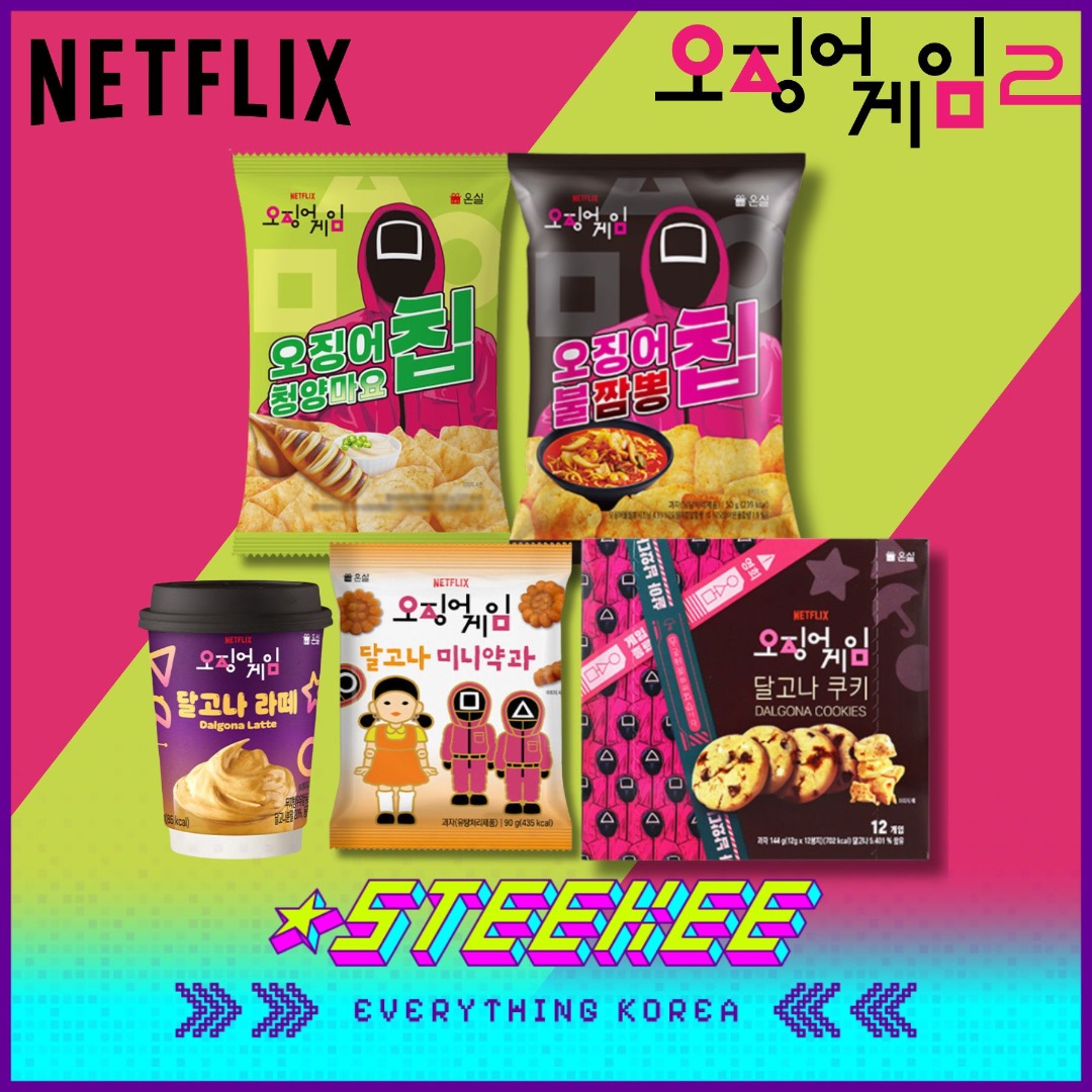 Netflix Squid Game Snack Cookie Chips Collection Set by Steekee Korea ...