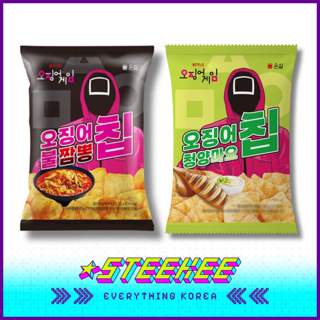 Netflix Squid Game Spicy Seafood Jjamppong Cheongyang Mayo Pepper Chips ...