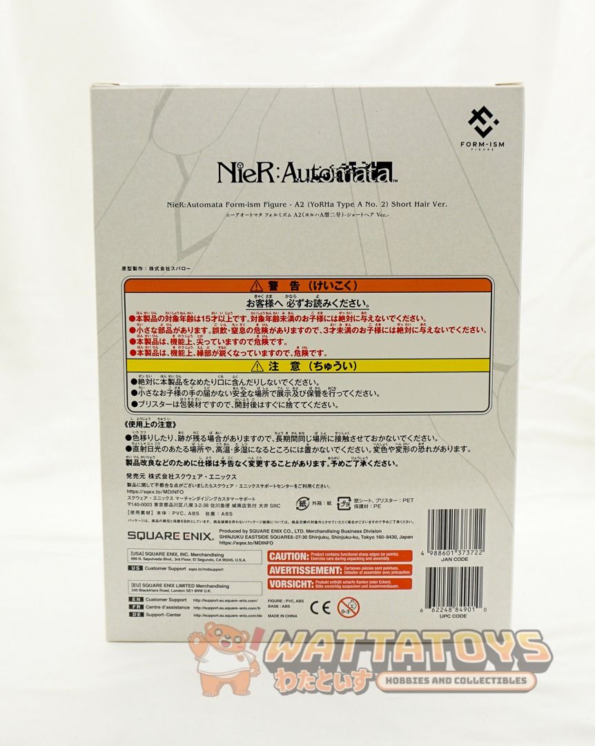 NieR Automata Form-ism Figure - A2 YoRHa Type A No.2 (Short Hair ver ...