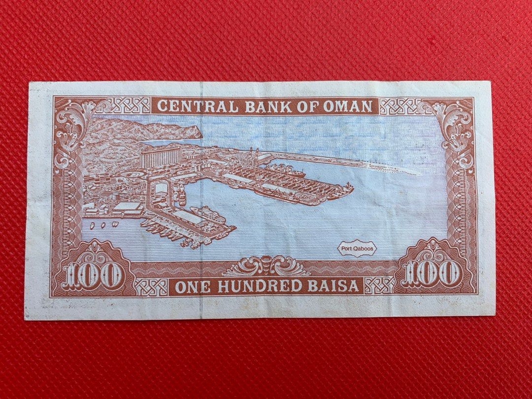 Oman 100 Baisa 1994 Banknote, Hobbies & Toys, Collectibles ...