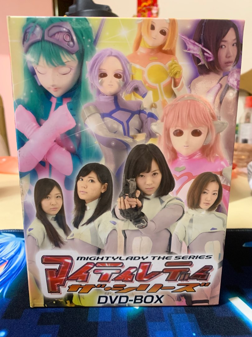 (Out of print disc) Tokusatsu DVD Mighty Lady The series DVD-BOX ...
