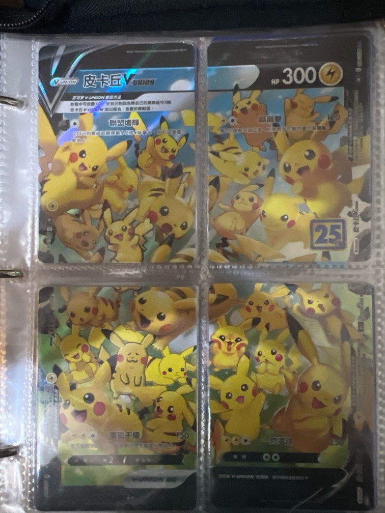 Pikachu V UNION 25th Anniversary, 興趣及遊戲, 收藏品及紀念品, 明星周邊 - Carousell