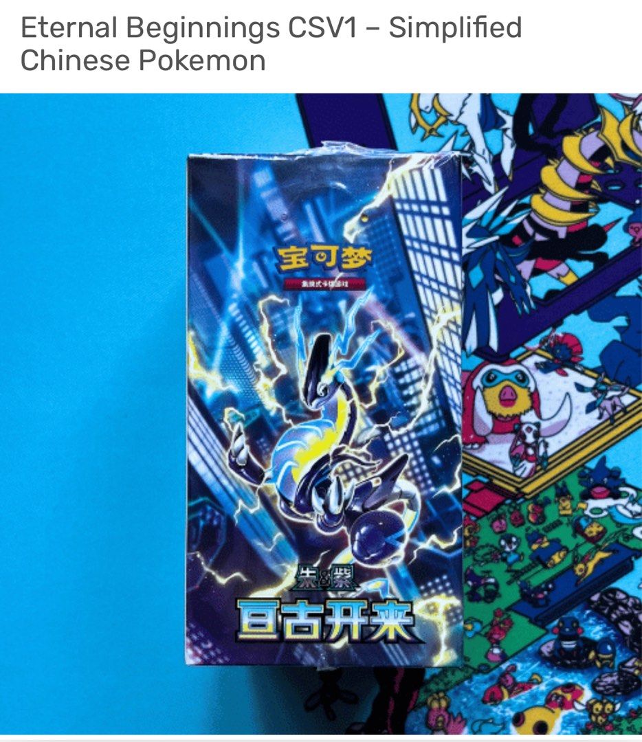 Pokemon Eternal Beginnings Booster Box (authentic from China) , Hobbies ...