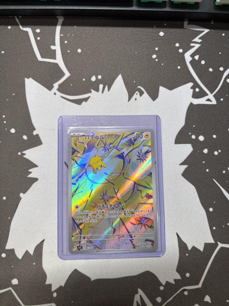 Pokemon Japanese Stellar Miracle Joltik AR, Hobbies & Toys, Toys ...