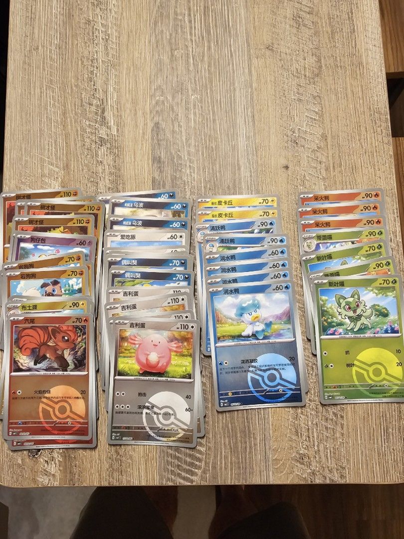 Pokemon TCG Chinese Gem CBB1C Assorted Pokeball/Element/Holos, Hobbies ...