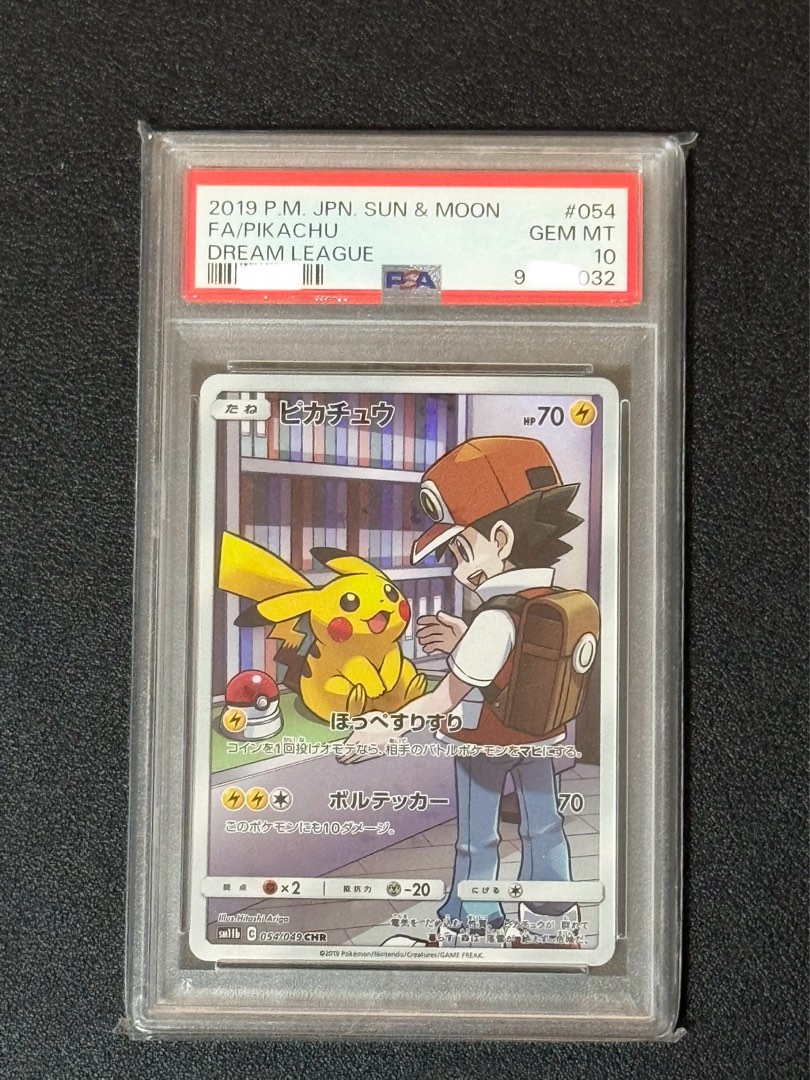 PSA10 Pikachu Dream League #054, Hobbies & Toys, Toys & Games on Carousell