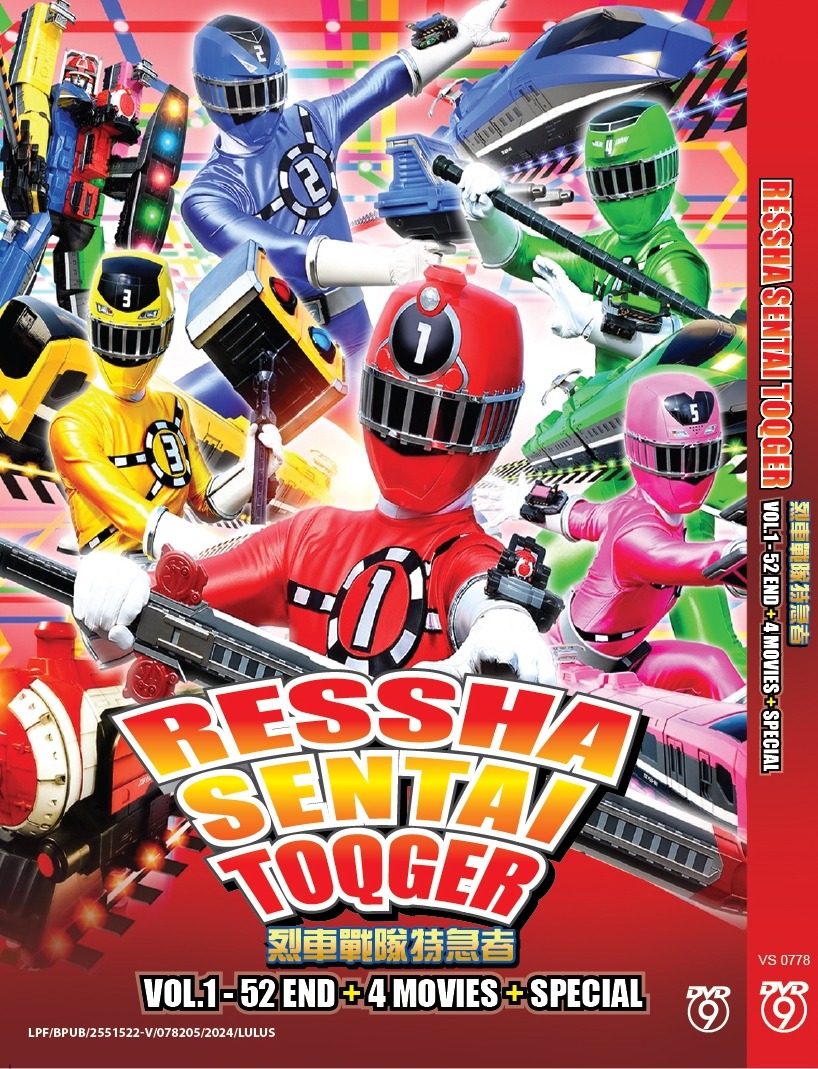 Ressha Sentai ToQger 烈车战队特急者 TV Series Vol.1-52End + 4 Movies + Special ...