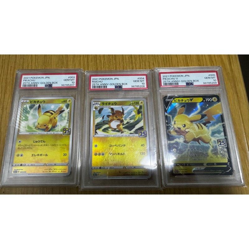 [SEQUENTIAL PSA 10 SET OF 3] Pokemon 25th anniversary golden box Japan ...