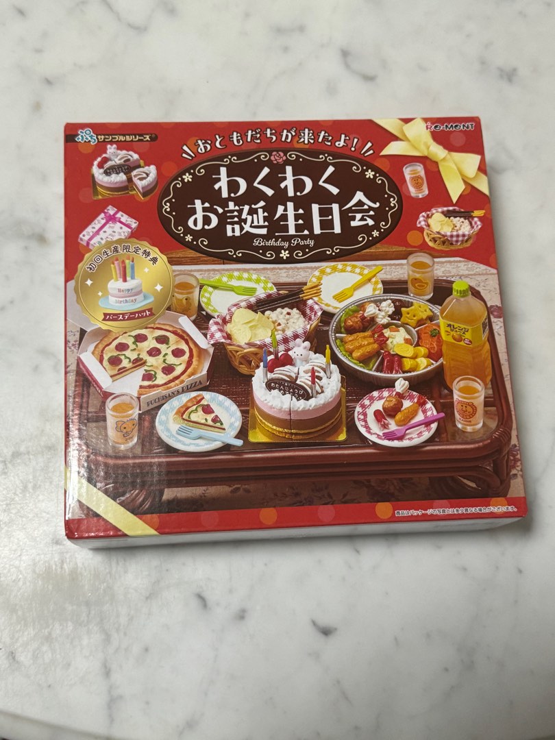 *sg stock* re-ment rement Rement Re-ment Petit Sample Series Friends ...