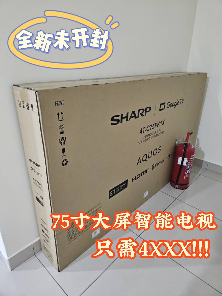 Sharp Aquos 75 inch 4K UHD Google Tv, TV & Home Appliances, TV ...