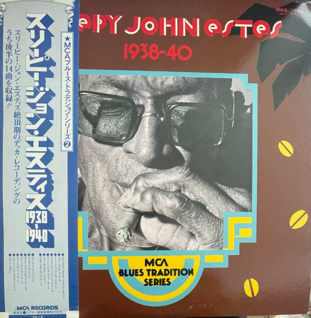 Sleepy John Estes - 1938-1940, Vinyl LP, MCA Records - 3518, 1975 ...