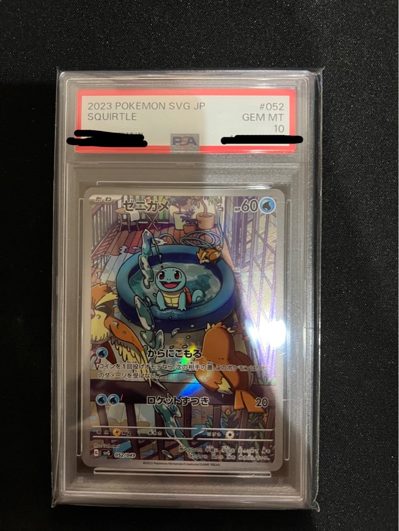 Squirtle AR 052/049 SVG Special Deck Set - Pokemon Card Japanese PSA10, Hobbies & Toys ...