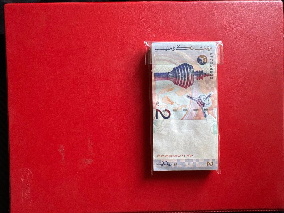 Stack Rm2 Ahmad Don, Hobbies & Toys, Collectibles & Memorabilia, Currency on Carousell