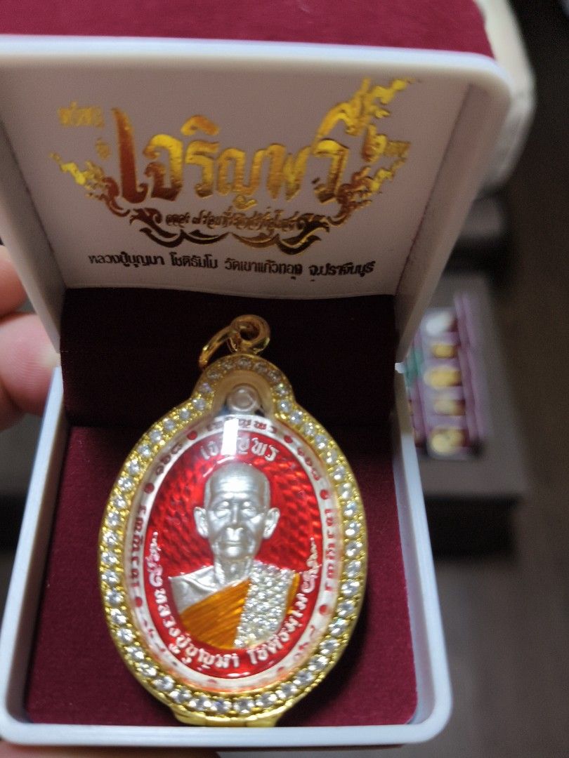 Thai Amulet Charoenphon Metta Maha Niyom" Luang Pu Bunma Chotidhammo, Wat Khao Kaew Thong ...