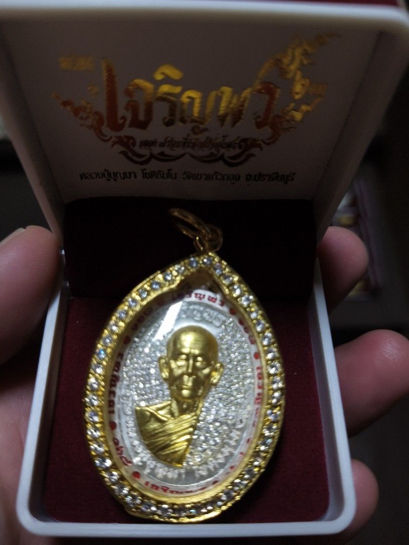 Thai Amulet Charoenphon Metta Maha Niyom" Luang Pu Bunma Chotidhammo, Wat Khao Kaew Thong ...