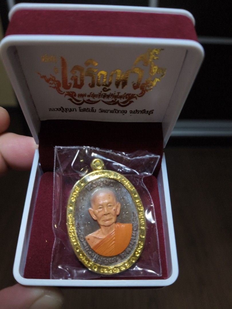 Thai Amulet Charoenphon Metta Maha Niyom" Luang Pu Bunma Chotidhammo, Wat Khao Kaew Thong ...