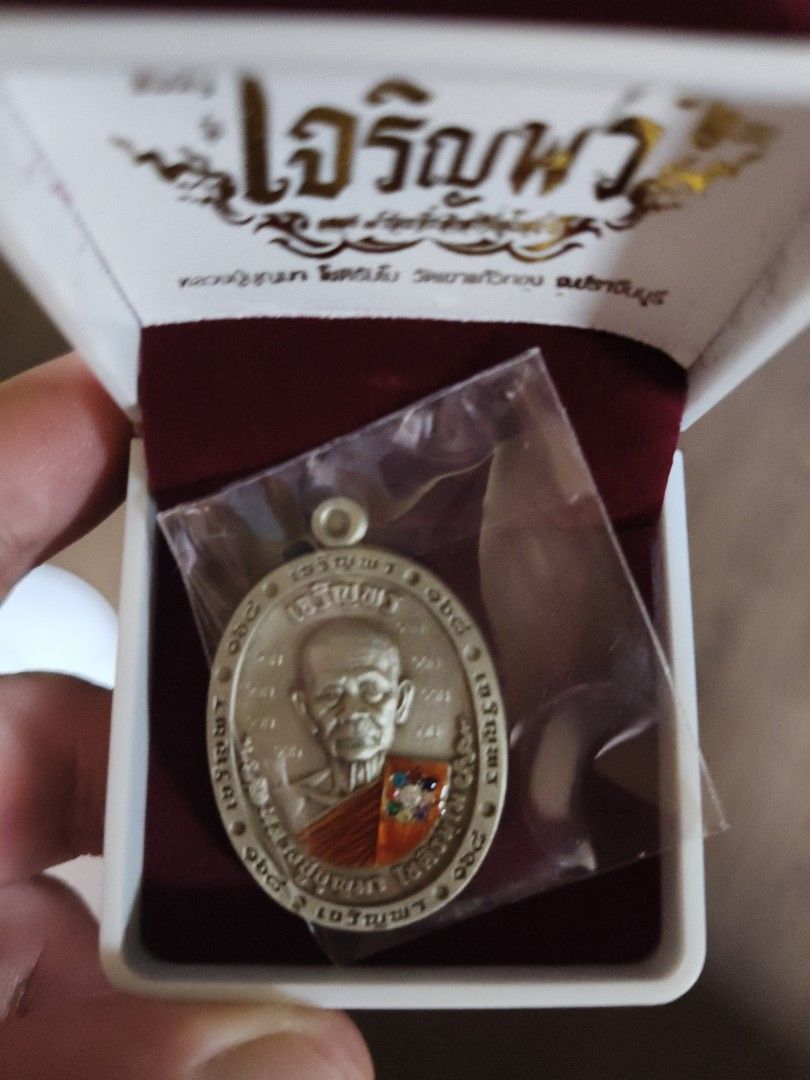 Thai Amulet Charoenphon Metta Maha Niyom" Luang Pu Bunma Chotidhammo, Wat Khao Kaew Thong ...