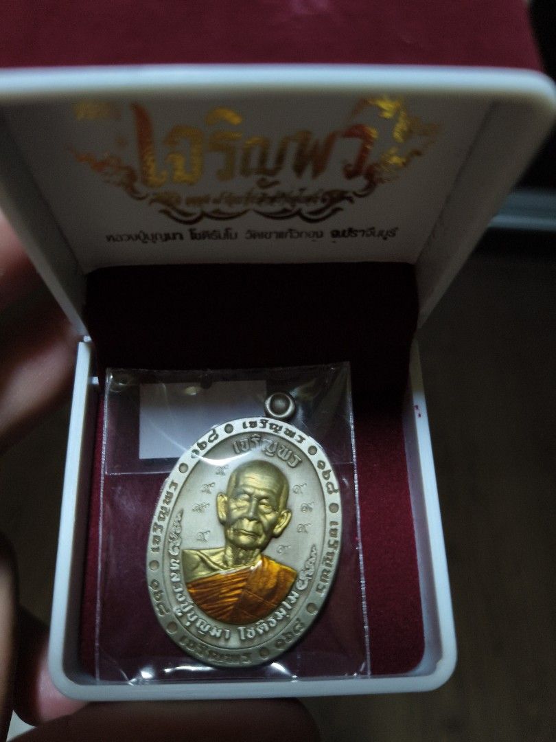 Thai Amulet Charoenphon Metta Maha Niyom" Luang Pu Bunma Chotidhammo, Wat Khao Kaew Thong ...