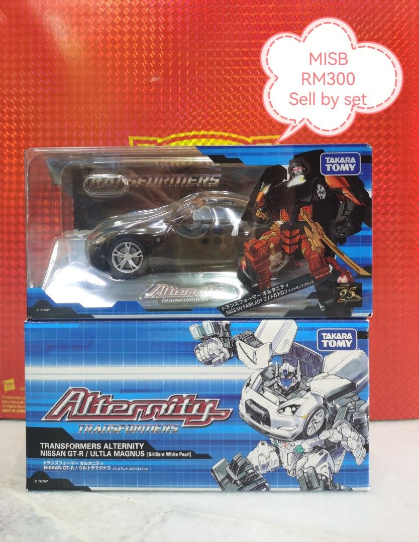 Transformers alternity A-02 Nissan Fairlady Z Megatron and Transformer ...