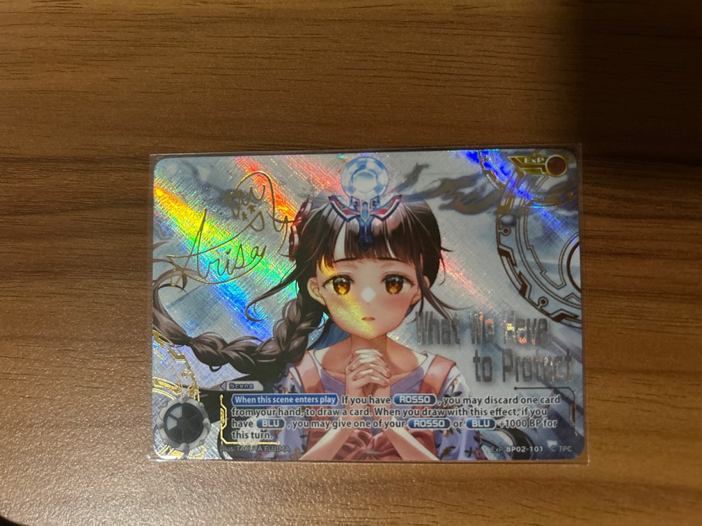 Ultraman Card Game BP02-101 ExP What We Have to Protect card, Hobbies & Toys, Toys & Games on ...