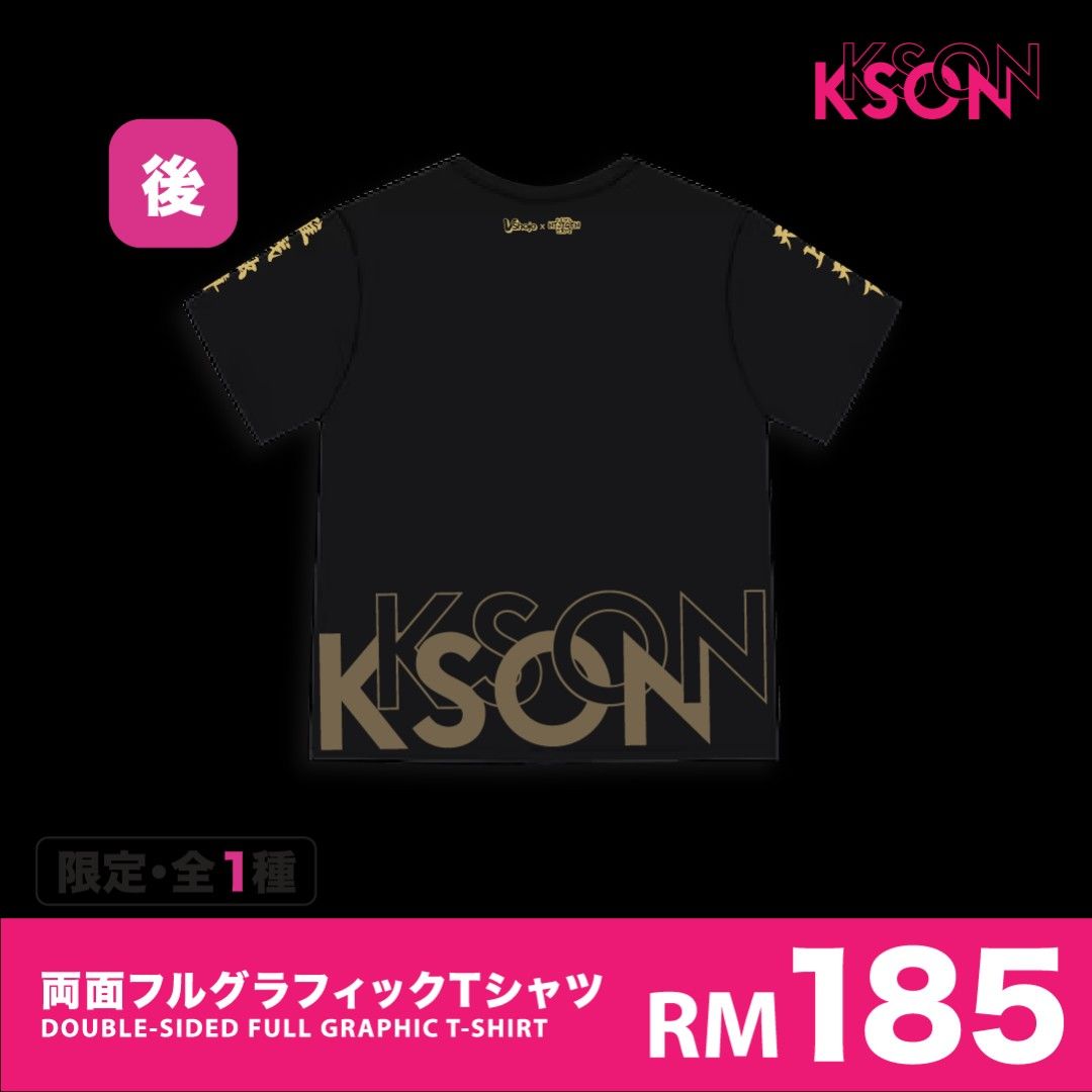 [Official] VShojo Kson x Nijigen Expo Official Exclusive Double-sided ...