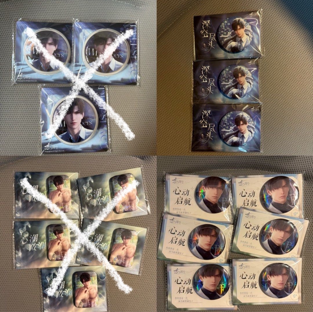 WTS LDS Love and Deepspace Zayne Set, Hobbies & Toys, Memorabilia ...