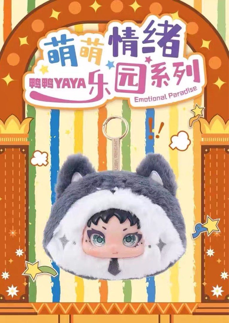 Yaya Emotional Paradise, Hobbies & Toys, Toys & Games on Carousell