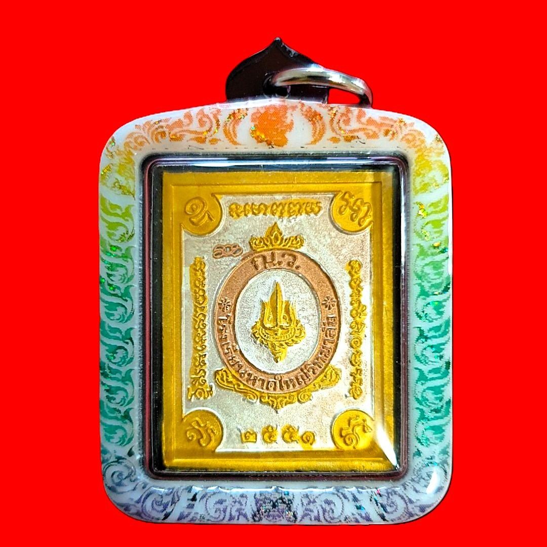[$68] Lord Ganesha Rian/Stamp Lord Ganpati/3k Phra Pikanet/Elephant God ...