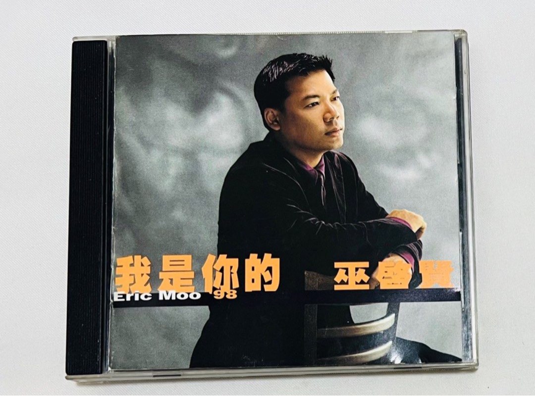 巫啓賢 Eric Moo 我是你的 CD 新馬版, Hobbies & Toys, Music & Media, CDs & DVDs on ...