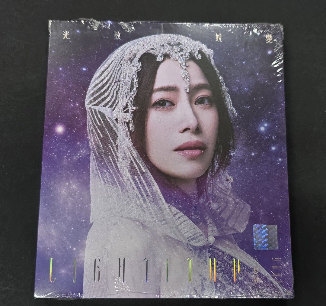 徐懷鈺 Yuki Hsu 光致,蜕變 最新限量絕版中文專輯 $35 onwards, Hobbies & Toys, Music & Media, CDs & DVDs on Carousell