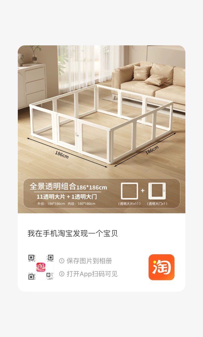 Acrylic Playpen, Pet Supplies, Homes & Other Pet Accessories on Carousell