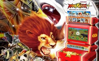 Animal Kaiser Plus Gold Lion, Hobbies & Toys, Toys & Games on Carousell