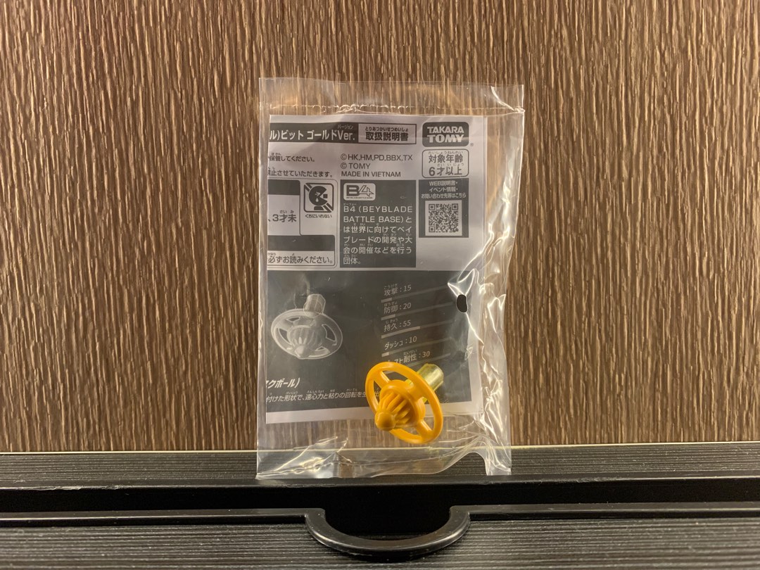 Beyblade X UX-00 Disk Ball (Gold Version) G3 Prize, Hobbies & Toys ...